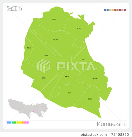 Komae City, Komae-shi (Tokyo) - Stock Illustration [73408850] - PIXTA