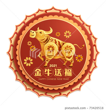 Oriental paper graphic craft art of golden Ox... - Stock Illustration ...