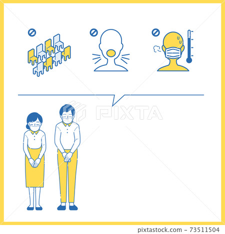 Coronavirus countermeasure icon set for... - Stock Illustration ...