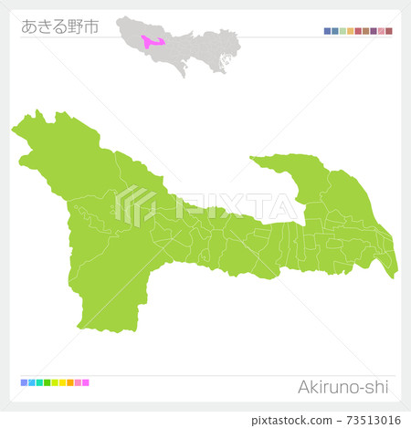 Akiruno City, Akiruno-shi (Tokyo) - Stock Illustration [73513016] - PIXTA