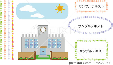 School flower frame - Stock Illustration [73522057] - PIXTA