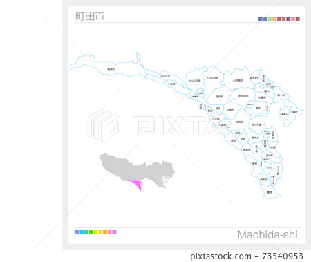 Machida City, Machida-shi (Tokyo) - Stock Illustration [73540953] - PIXTA