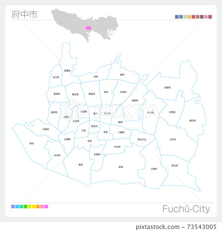 Fuchu City / Fuchū (Tokyo) - Stock Illustration [73543005] - PIXTA