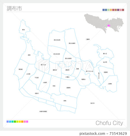 Chofu City, Chōfu-shi (Tokyo) - Stock Illustration [73543629] - PIXTA