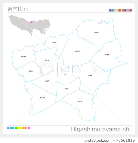 Higashimurayama City, Higashimurayama-shi (Tokyo) - Stock Illustration ...