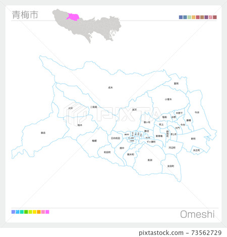Ome City / Omeshi (Tokyo) - Stock Illustration [73562729] - PIXTA