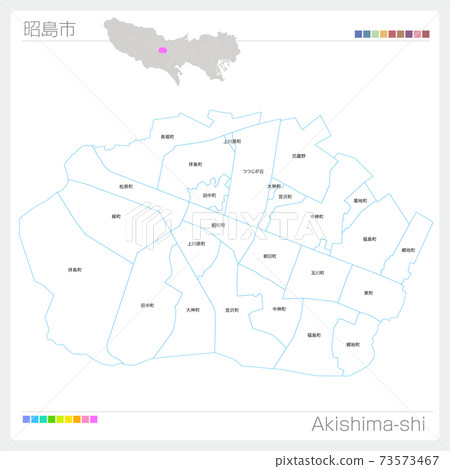 Akishima-shi (Tokyo) - Stock Illustration [73573467] - PIXTA