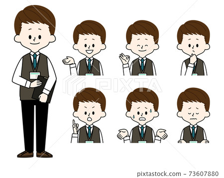 Facial expression set of male staff - Stock Illustration [73607880] - PIXTA