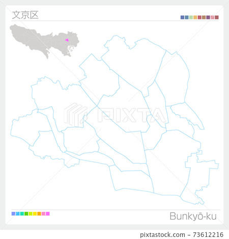 Bunkyo-ku, Bunkyō-ku, blank map (Tokyo) - Stock Illustration [73612216 ...