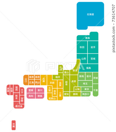 Deformed Japanese map, color-coded by area,... - Stock Illustration ...