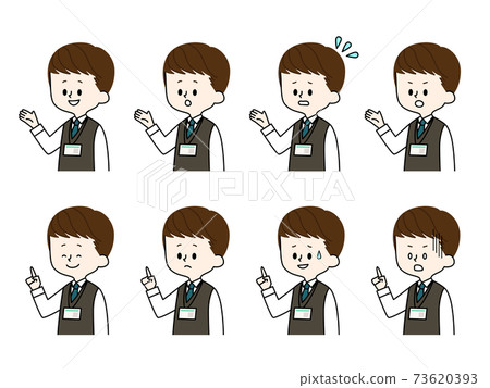 Facial expression set of male staff - Stock Illustration [73620393] - PIXTA