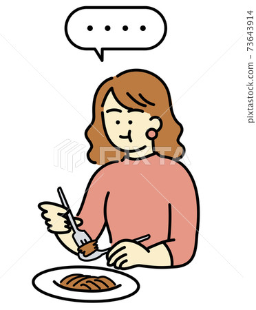Illustration of a person eating silently Female - Stock Illustration ...