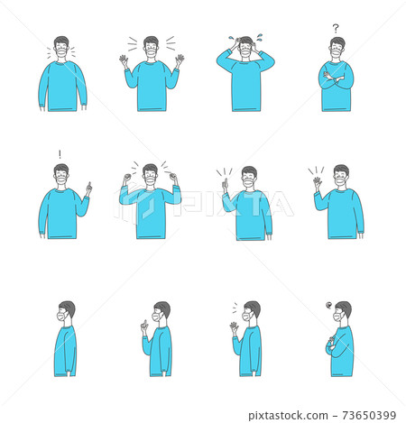 Collection of male poses with masks - Stock Illustration [73650399] - PIXTA