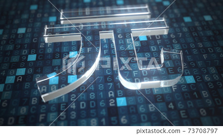 Renminbi or yuan symbol on a blue computer... - Stock Illustration ...