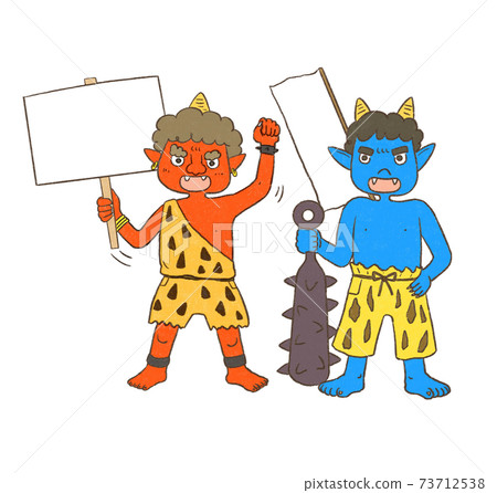 Setsubun _ Bean Maki Opposite demons with... - Stock Illustration ...