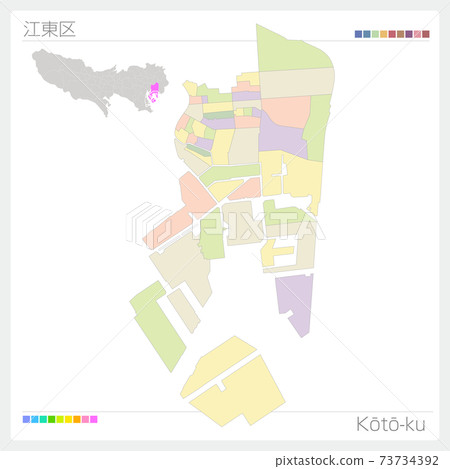 Koto Ward, Kōtō-ku, color coding, no town name... - Stock Illustration ...
