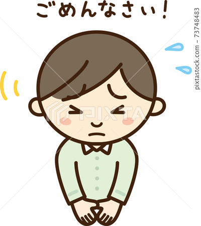 "I'm sorry" Illustration of a man bowing and... - Stock Illustration ...