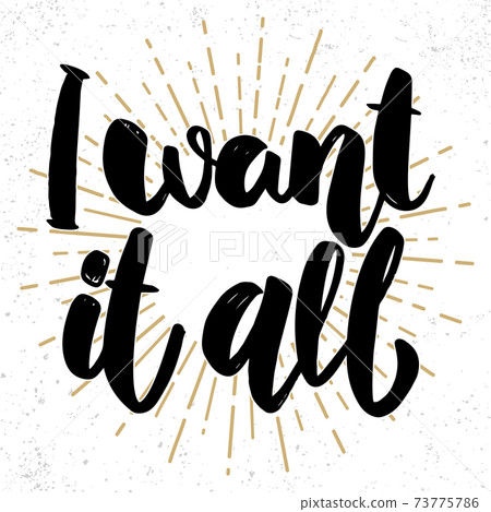 I want it all. Lettering phrase on grunge... - Stock Illustration ...