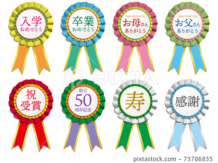 Gratitude and celebration Pleated emblem and... - Stock Illustration ...
