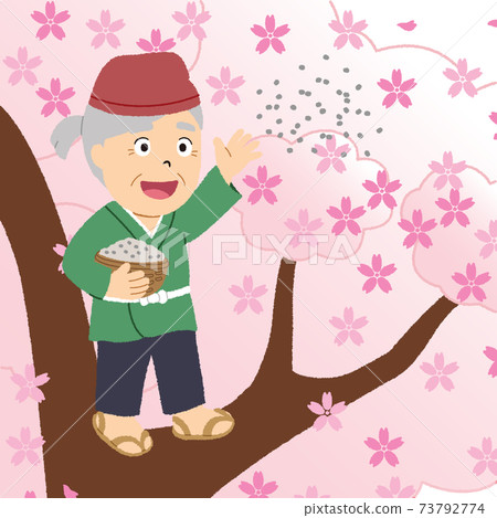 Illustration of Hanasaka Jiisan - Stock Illustration [73792774] - PIXTA