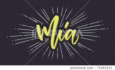 Mia Name Vector Typography with Starburst - Stock Illustration ...