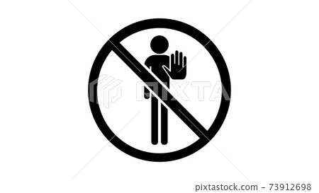 Off-limits icon - Stock Illustration [73912698] - PIXTA