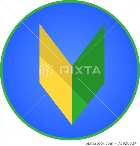 Simple beginner mark icon - Stock Illustration [73926524] - PIXTA