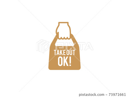 Take-out - Stock Illustration [73971661] - PIXTA