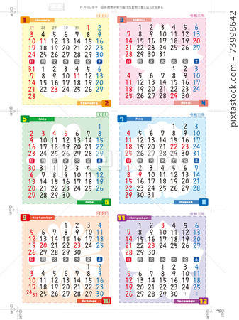 Simple triangular horizontal assembly calendar... - Stock Illustration ...