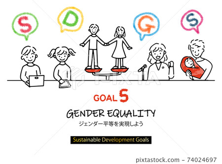 Line art and message for SDGs Goal 5 (with... - Stock Illustration ...