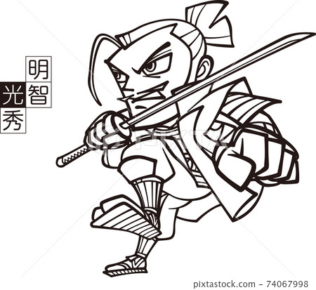 Akechi Mitsuhide slashing with a sword [Cartoon... - Stock Illustration ...