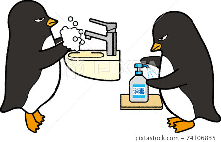 Penguins to wash and disinfect - Stock Illustration [74106835] - PIXTA