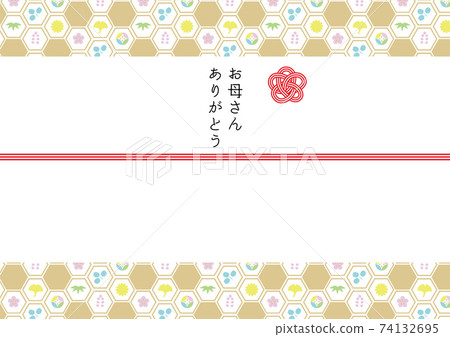 Mother's Day Noshi Paper Template Casual... - Stock Illustration ...