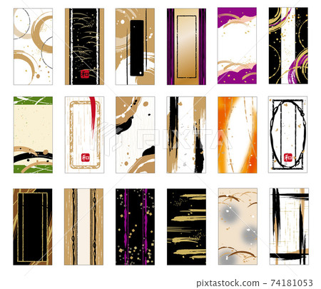 Japanese style label sticker set - Stock Illustration [74181053] - PIXTA