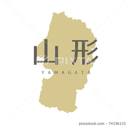 Yamagata Prefecture Yamagata Map - Stock Illustration [74196135] - PIXTA