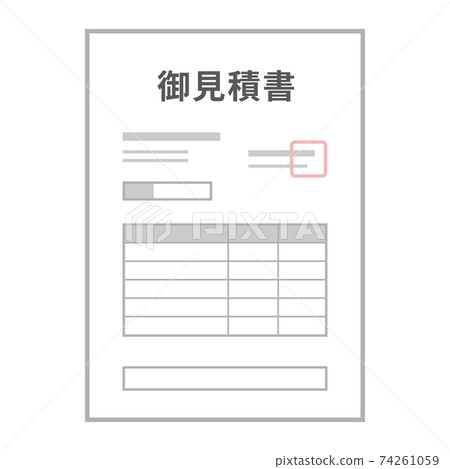 Image illustration of quotation (with text) - Stock Illustration ...