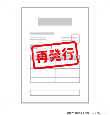 Image illustrations of reissue documents,... - Stock Illustration ...