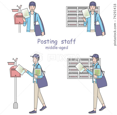 Various posting staff for middle-aged and older... - Stock Illustration ...