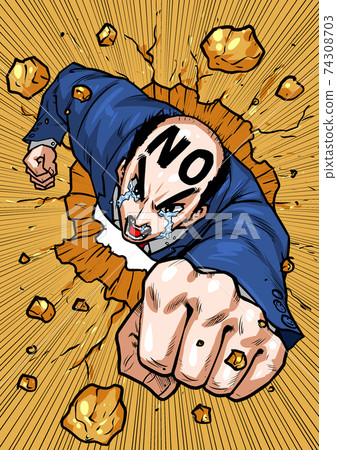 Superman punch fist businessman suit - Stock Illustration [74308703 ...