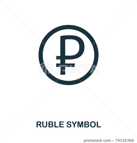 Ruble Symbol icon. Mobile app, printing, web... - Stock Illustration [74326368] - PIXTA