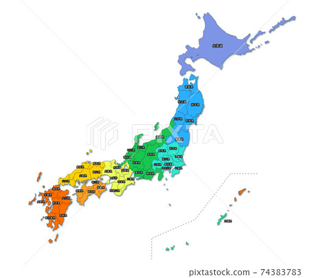 Japan Map of Japan with prefecture name - Stock Illustration [74383783 ...