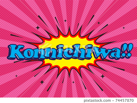 Japanese text of Hello Konnichiwa is play in... - Stock Illustration ...