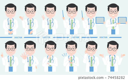 Doctor's hand sign set - Stock Illustration [74458282] - PIXTA