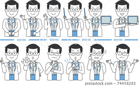 Doctor's hand sign set - Stock Illustration [74458283] - PIXTA