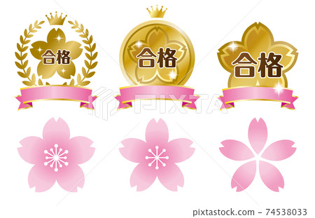 Set of passing icons with cherry blossoms and... - Stock Illustration ...