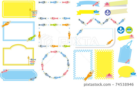 May frame frame set - Stock Illustration [74538946] - PIXTA