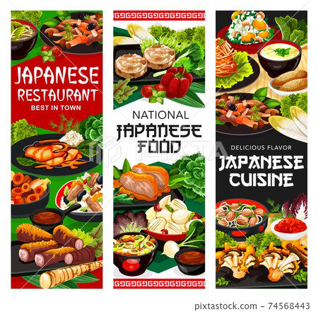 Japanese food restaurant dishes vector banners - Stock Illustration ...