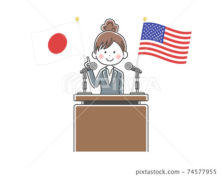 Illustration of a Japanese politician giving a... - Stock Illustration ...