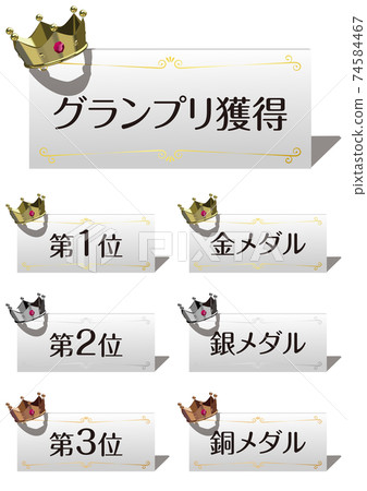 Frame of plate with crown on head Japanese... - Stock Illustration ...