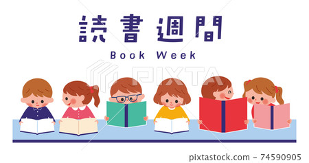 Reading week children's illustrations - Stock Illustration [74590905 ...